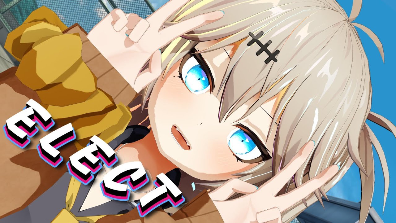 【MMD】ELECT/春日部つむぎ - YouTube