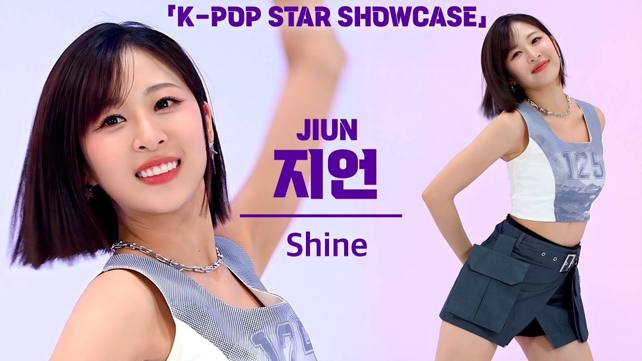[4K] BEWAVE(비웨이브) 지언(JIUN) 'Shine(샤인)’ 세로 직캠 @K-pop Star Showcase ...