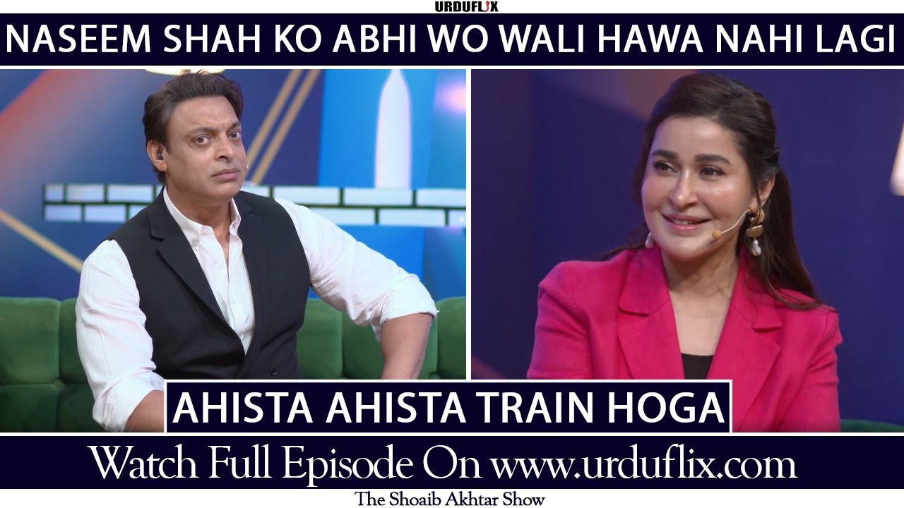 Naseem Shah Ko Abhi Wo Wali Hawa Nahi Lagi | The Shoaib Akhter Show ...