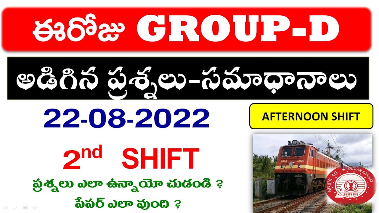 RRB GROUP-D 22ND AUGUST 2nd SHIFT EXAM REVIEW ||Today asked Group-d GS ...