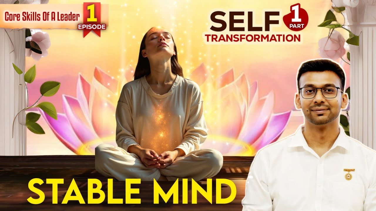 Stable Mind -Self Transformation -Part 1- Core Skills Of A Leader - YouTube