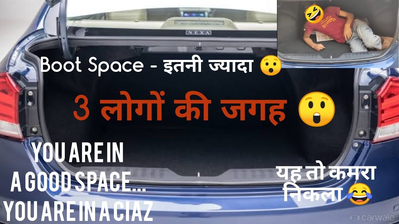 Ciaz Boot Space🔥(Best in Segment) कमरा है भाई कमरा !!😱😱 3 लोगों की जगह ...