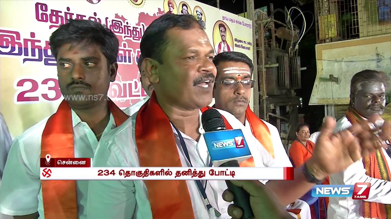 Hindu Makkal Katchi will compete on its own : Arjun Sampath | News7 ...