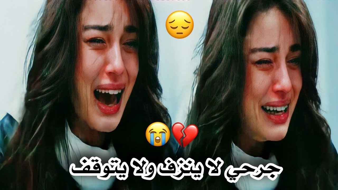 جرحي لا ينزف ولا يتوقف💔"اغنيه تركية"علي رضا & خالده" ali riza ve halida ...