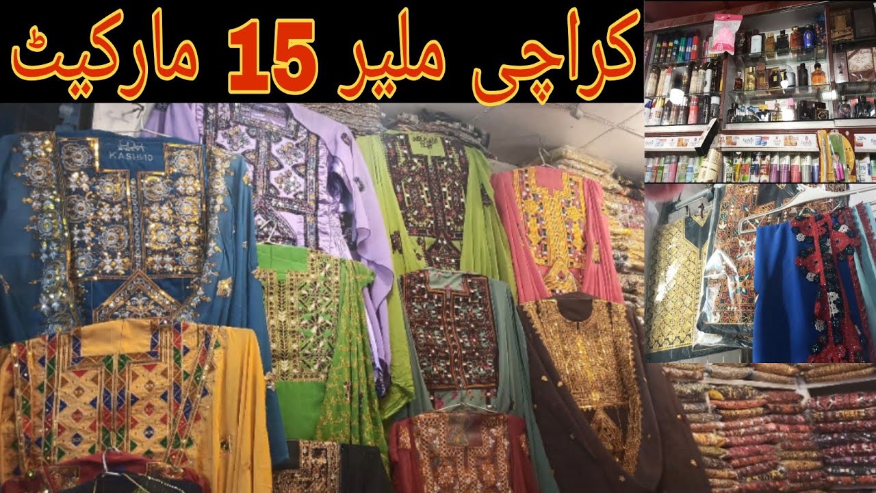 Malir 15 market by Mujeeb 07 Vlogs - YouTube