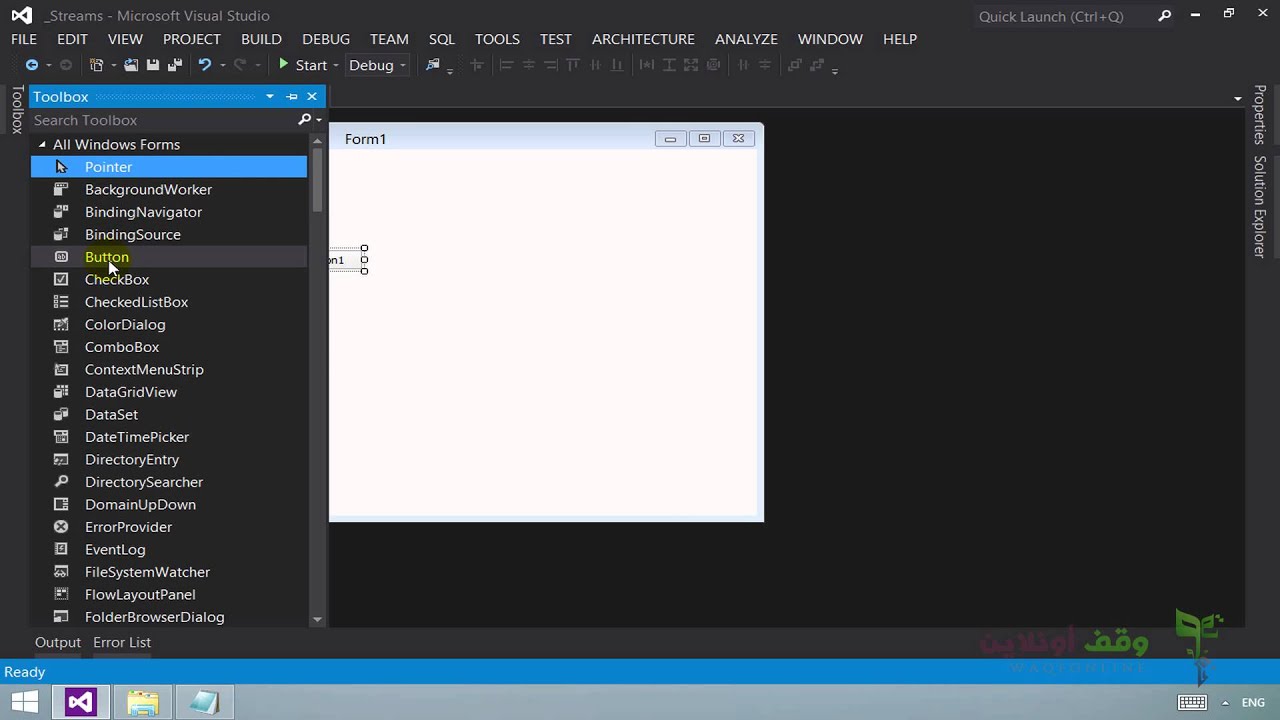 VB 2012 262 FileStream مقدمة عامة عن تدفق البيانات لملف وكيفية تعريف ...