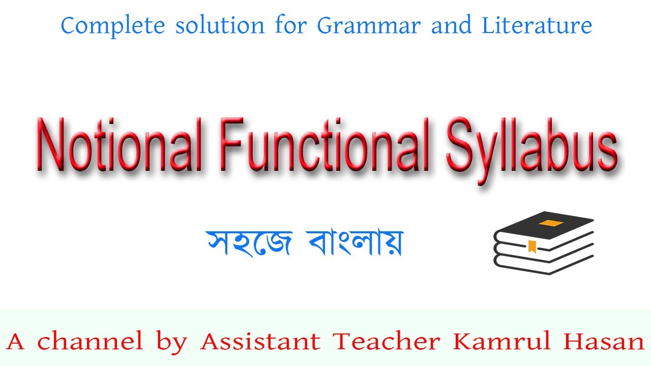 Notional Functional Syllabus In Bengali definition Emergence Notional Functional Syllabus In Bengali definition Emergence