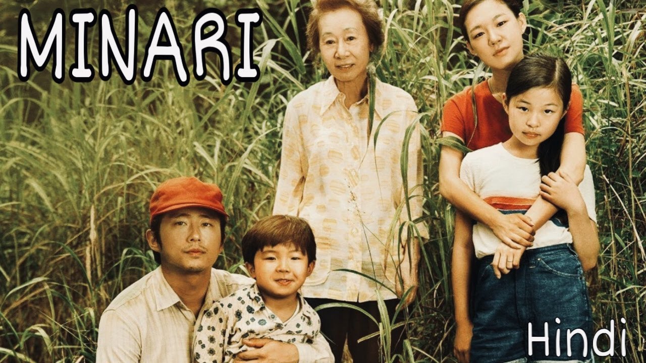 MINARI (2020) || Earned 6 nominations for academy award || HINDI ...