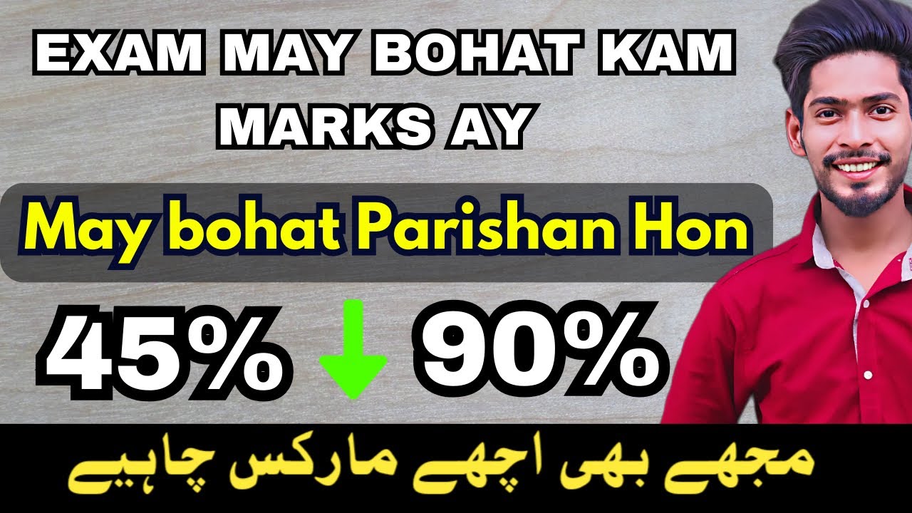Struggling with Low Exam Marks in 2024? Learn Proven Strategies to ...