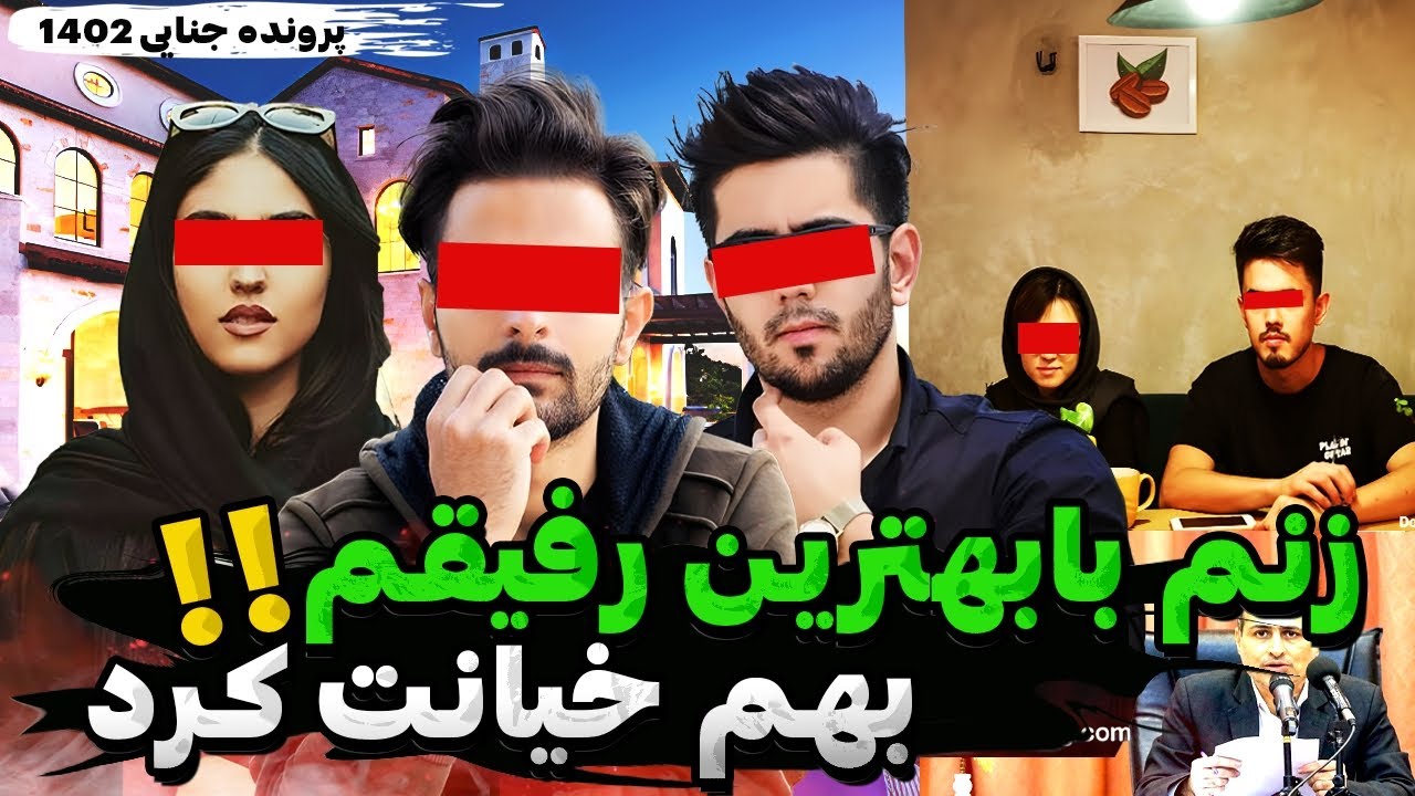 توی تایمی که کاظم خونه نبود،به خونه اونها میرفتم و با زنش رابطه برقرار