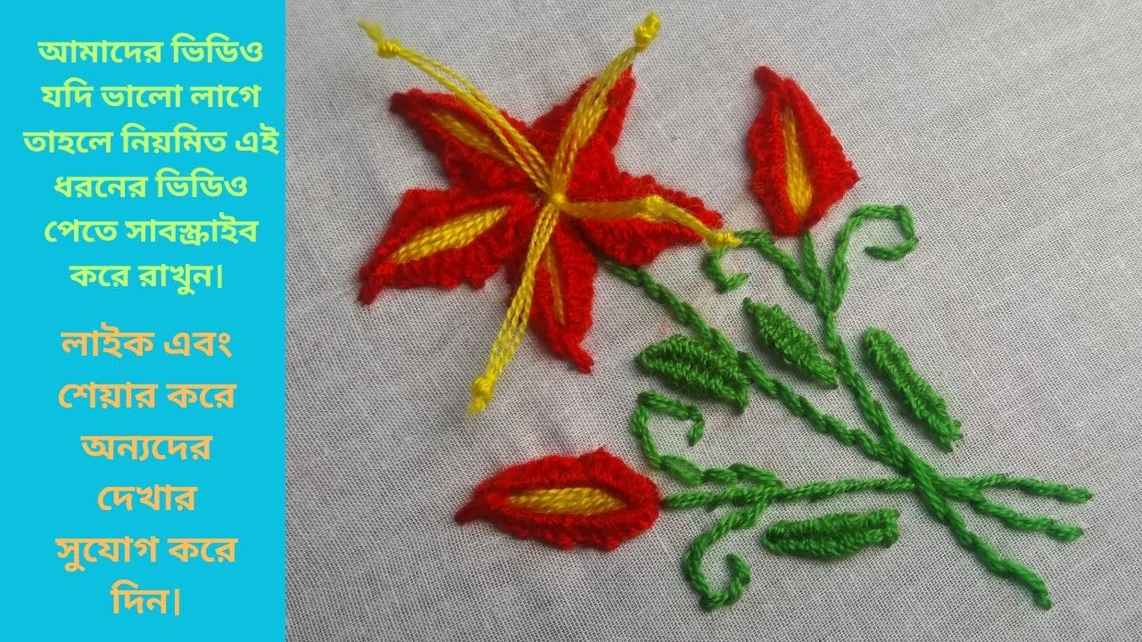 Exclusive Handwork Embroidery Designs, Hand Embroidery Tutorial For ...