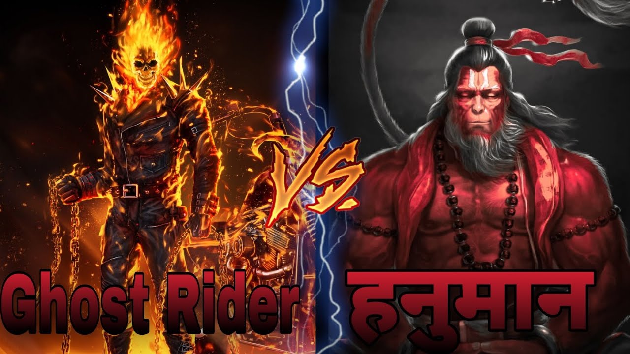 हनुमान vs Ghost Rider | Hanuman vs Ghost Rider | Who Will Win ...