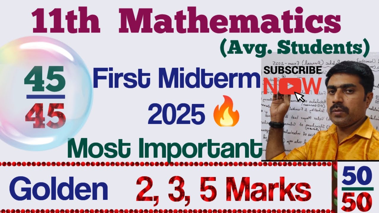 11 Mathematics|First Midterm 2025|Most|Important|Golden|2,3,5 marks|கணிதம்|sky physics - YouTube