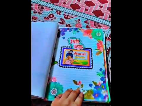 Home Science Project File Class-12 - YouTube