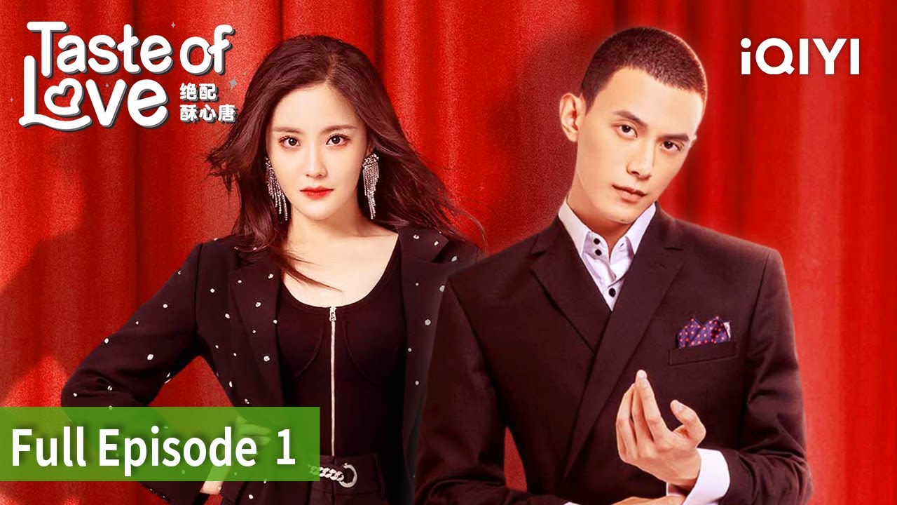 【FULL】Taste of Love | Episode 01 | Wang Yi Jin, Shag Deng | iQIYI Philippines - YouTube