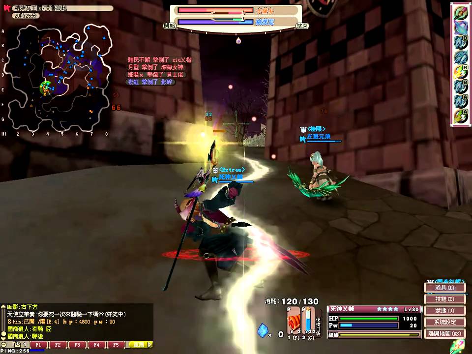 FEzero_Client 2010-09-18 21-44-37-78.avi - YouTube