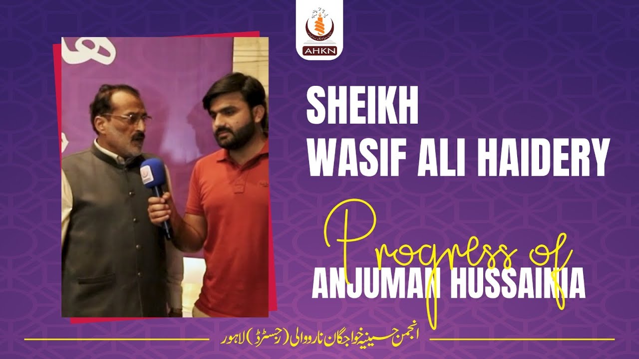 Sheikh Wasif Ali Haidery is Expressing His Views About The progress Of ...