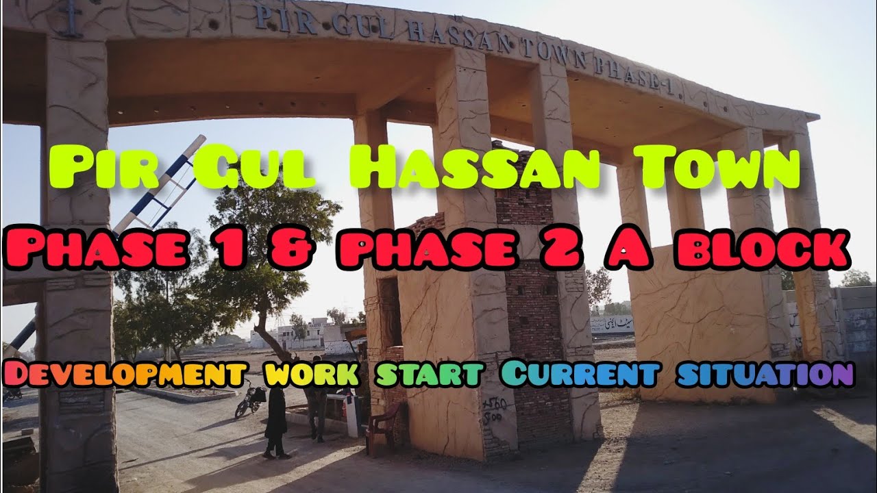 Pir Gul Hassan Phase 1& Phase 2A Block Work Update Latest Video ...
