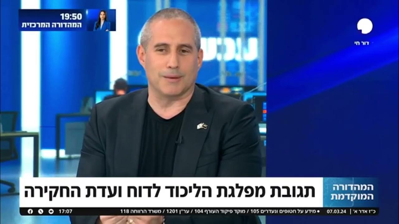 רפיח אסון מירון חוק הגיוס מסעות גנץ בג״ץ פוליטיקה וכל מה שאקטואלי