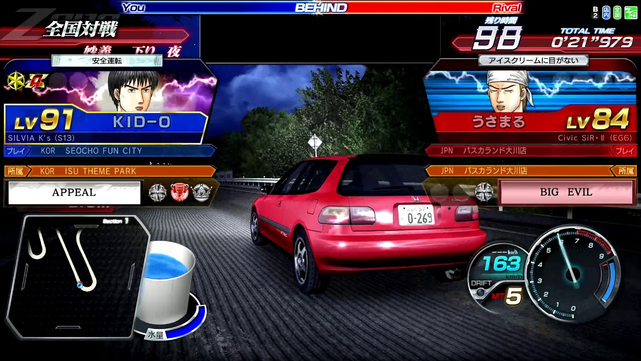 Initial D ZERO - Online Battle 9 - YouTube