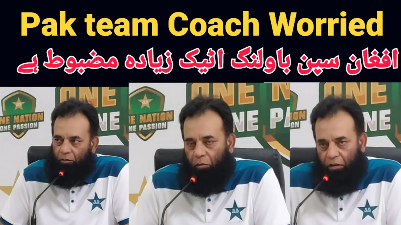 Pak team new head coach press conference | Pakistan vs Afghanistan ...