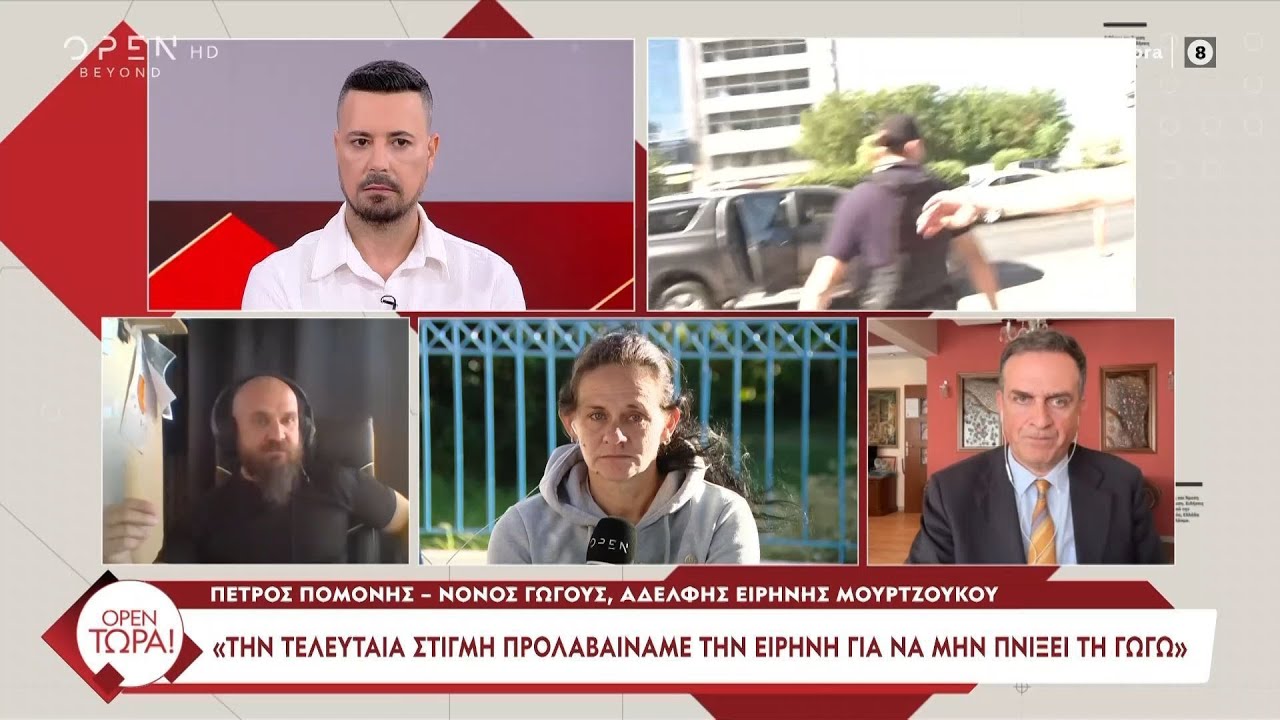Π. Πομόνης: «Την τελευταία στιγμή προλάβαμε την Ειρήνη για να μην ...