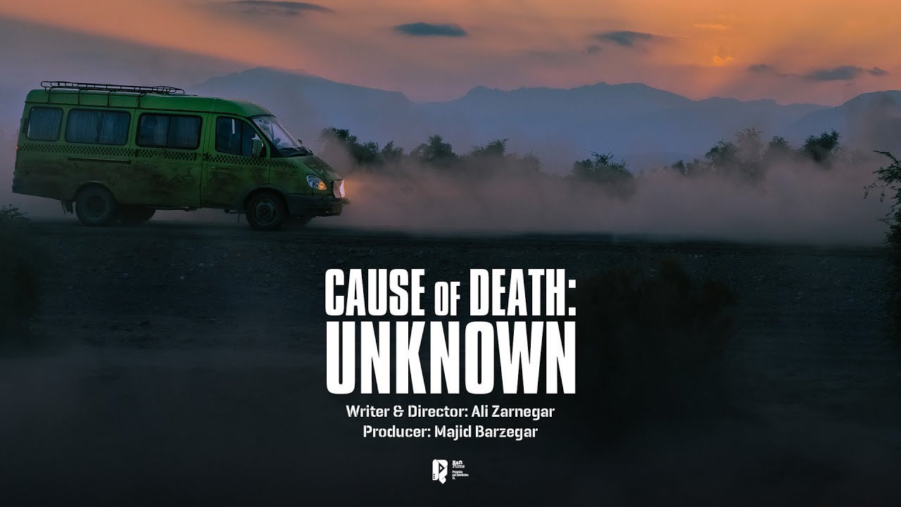 Cause of death; Unknown | Official Trailer HD | Raft Films - YouTube