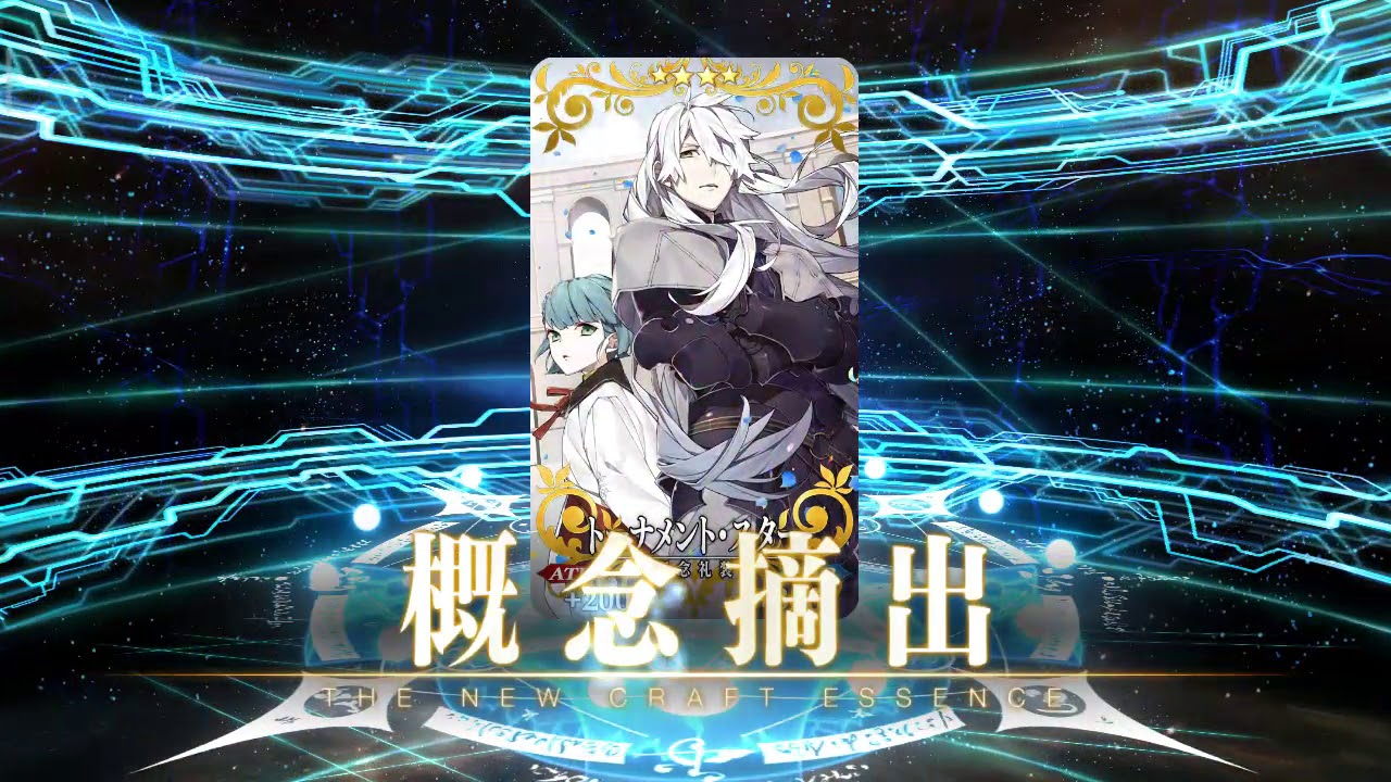 [Fate/Grand Order JP] - Fate/Requiem Gacha - YouTube
