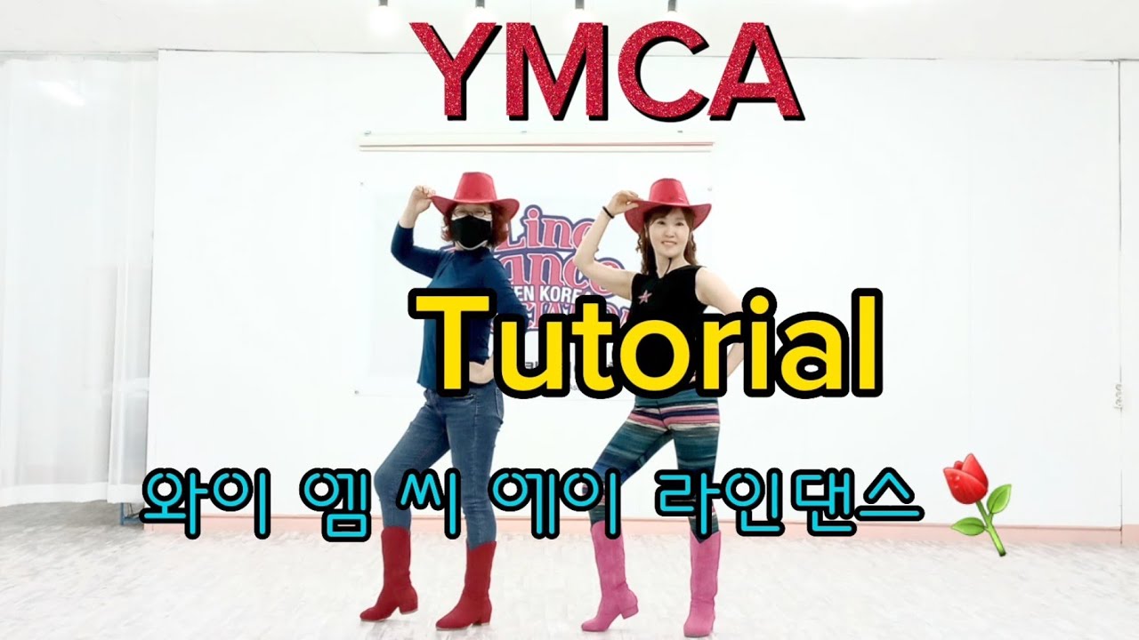 🌹YMCA Linedance(Beginner) - Tutorial(Teach) 🌺 와이 엠 씨 에이 라인댄스 투토리얼(티치)⚘️ ...