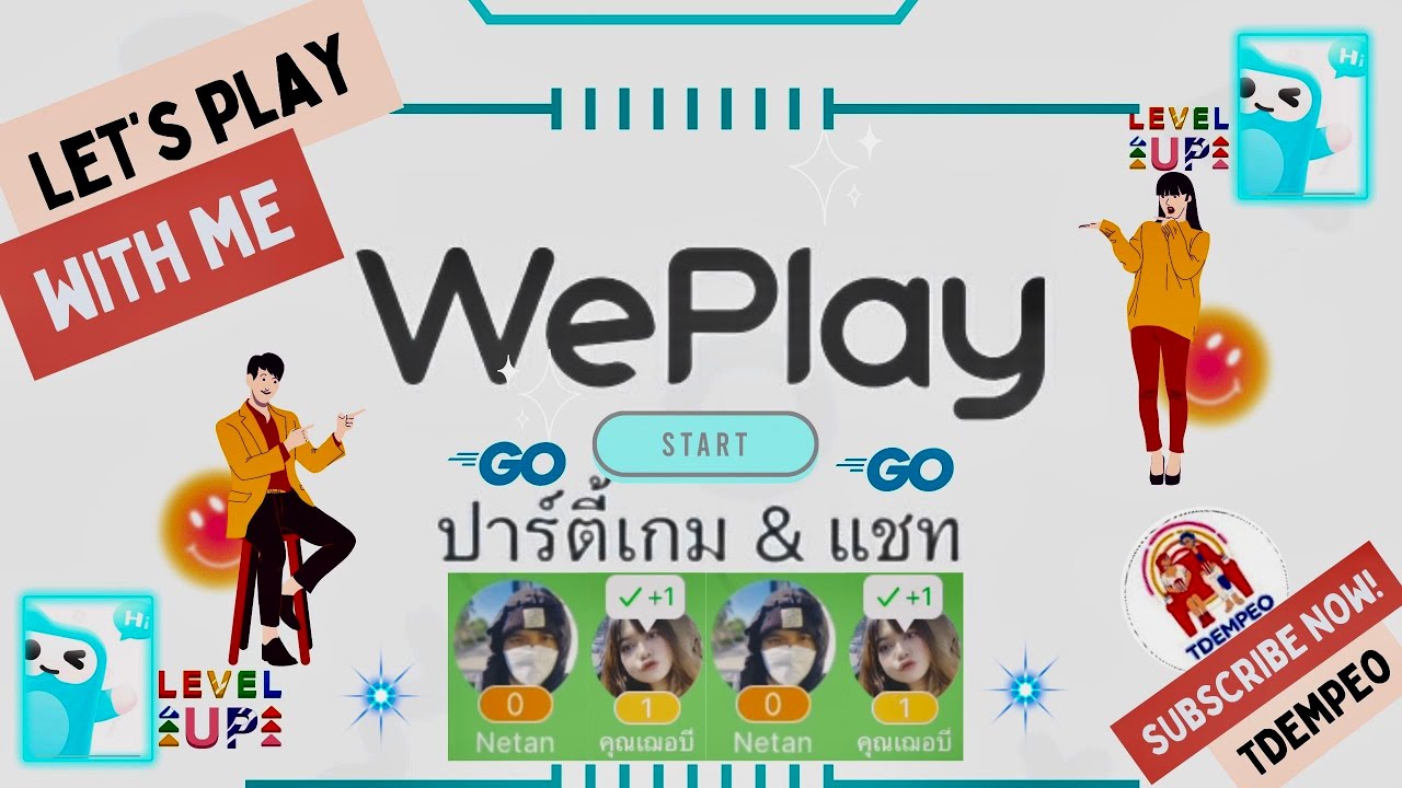 Weplay • วาดและเดา ~~ EP.1 | TDempeo - YouTube