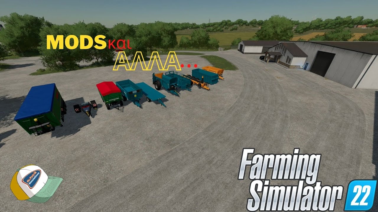 FARMING SIMULATOR 22/ MODS ΚΑΙ ΑΛΛΑ.../GREEK/FS22/Επ 1 - YouTube