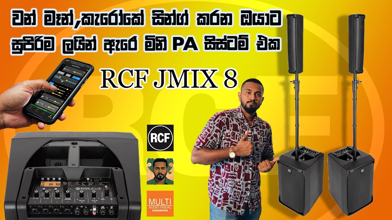 RCF JMIX 8 REVIEW PORTABLE TOWER SPEAKER (SINHALA) - YouTube