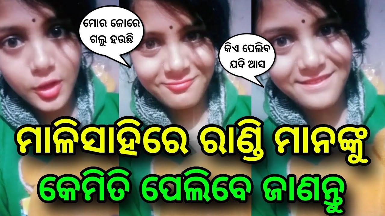 bhubaneswar mali sahi new video || mali sahi new video 2023 || mali ...