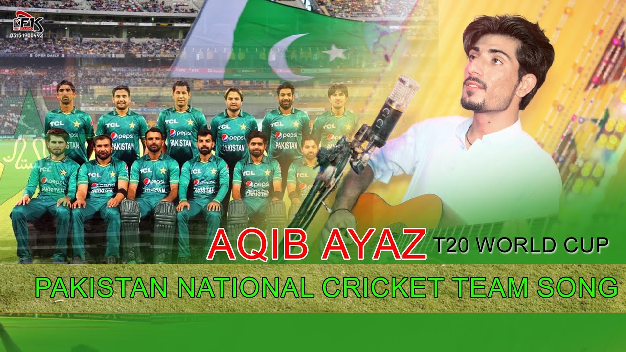 pakistan cricket team song 2022 pakistan world cup pakistan world T20 ...