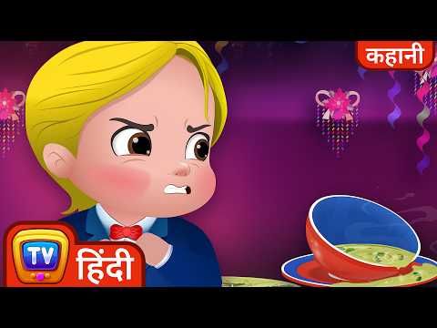 कस्सली के जन्मदिन की पार्टी (Cussly's Birthday Party) - Hindi Kahaniya - ChuChu TV Moral Stories