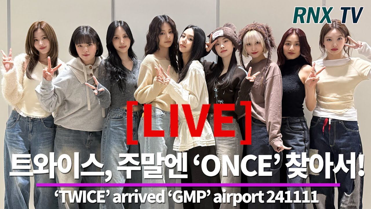 241111 [LIVE] TWICE, 언제나 바쁘게 와따가따! - RNX tv - YouTube