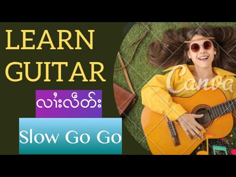 #လၢႆးလဵတ်းတိင်ႇ#Slow Go Go Patten 1 - YouTube
