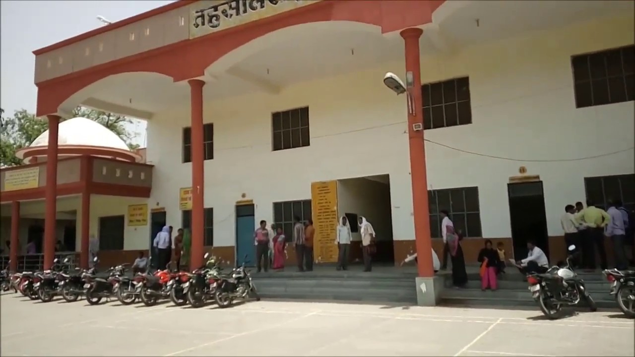 Tehsil Hardoi Sadar, Hardoi, Uttar Pradesh, India - YouTube