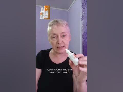 Эпам 24 гинекологический #siberianwellness #пмс #менопауза - YouTube