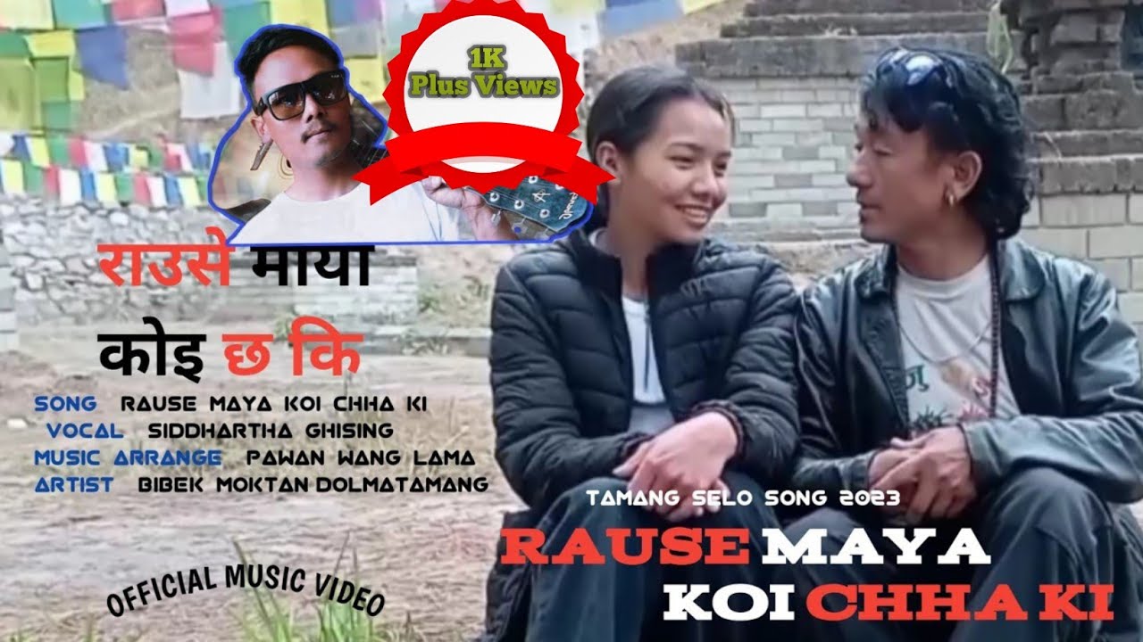 Rause Maya Koi Chha Ki | Nepali Selo Pop Song 2023 | Siddhartha Ghising ...