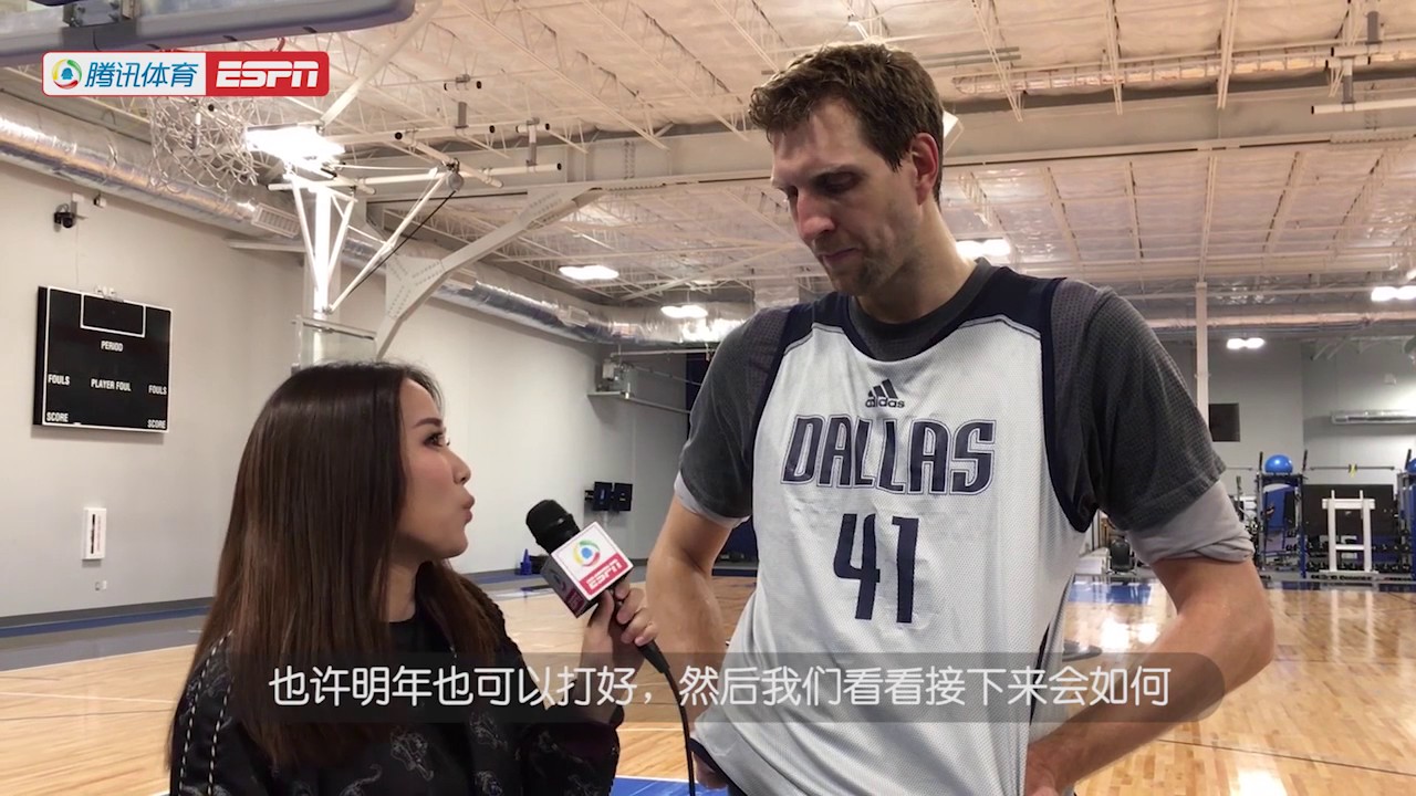 ESPN China reporter Coral Lu one on one interview with Dirk Nowitzki ...