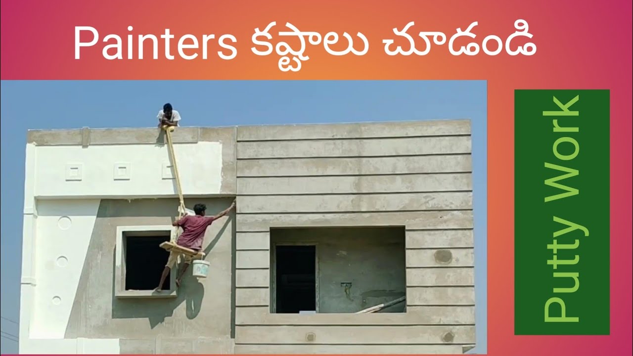 simple wall putty design | house elevation putty design - YouTube