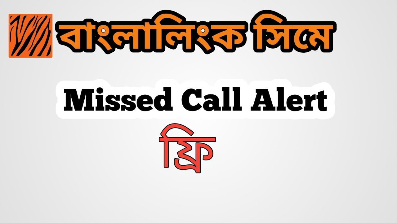 Banglalink Missed Call Alert 2023 No Change Banglalink Missed Call banglalink-missed-call-alert-2023-no-change-banglalink-missed-call