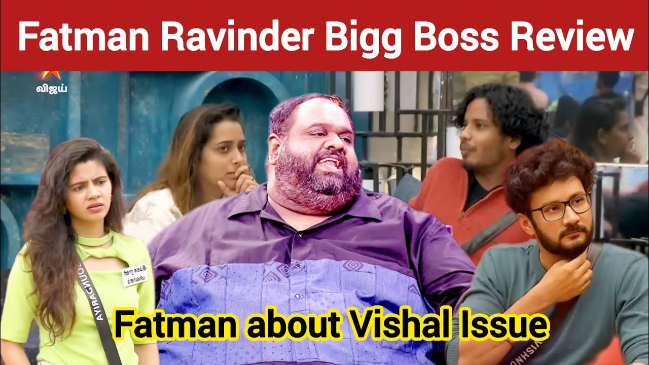 நான் யாருக்கும் பயப்பட மாட்டேன்🔥| Fatman Ravinder Bigg Boss Review ...