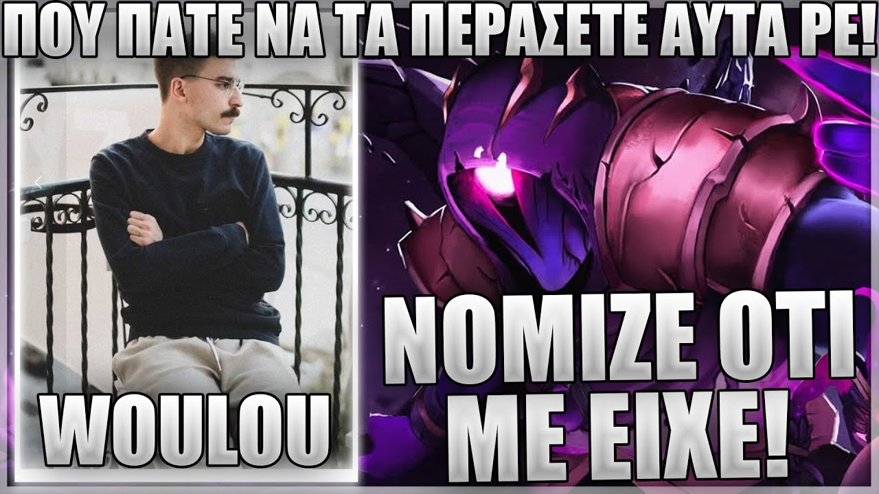 ΜΙΛΑΕΙ ΓΙΑ ΤΟ MATRIX! - ΘΑ ΜΠΟΡΟΥΣΑ ΝΑ ΕΙΧΑ ΤΟ ΔΙΚΟ ΜΟΥ ΣΠΙΤΙ! + ΜΙΛΑΕΙ ...