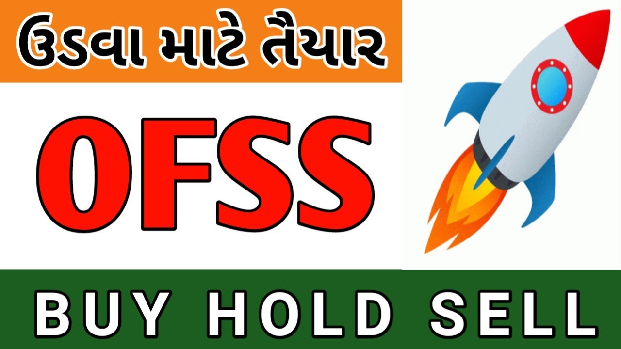 OFSS SHARE LATEST NEWS | ORACLE FINANCIAL SERVICE SYSTEM SHARE PRICE ...