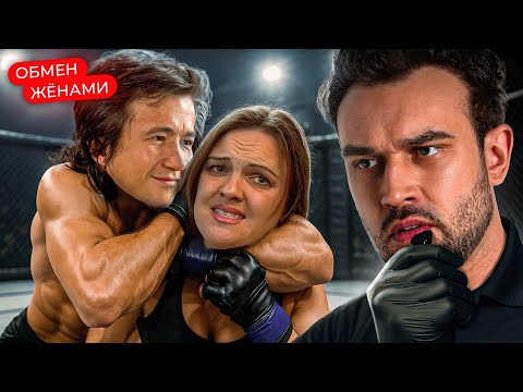 СЛУЧАЙНЫЙ UFC | \