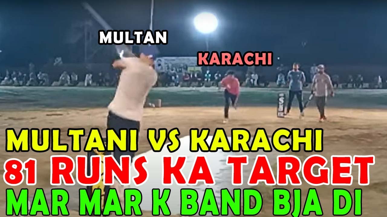 MULTAN VS KARACHI Biggest Match | Tape Ball Cricket Match | Live Match ...