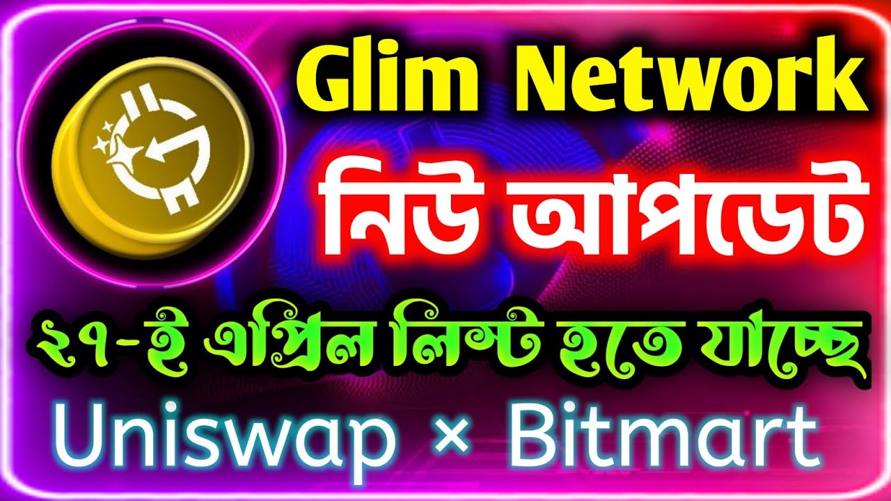 Glim Network Listing 27th April | Glim Token will trading soon on ...