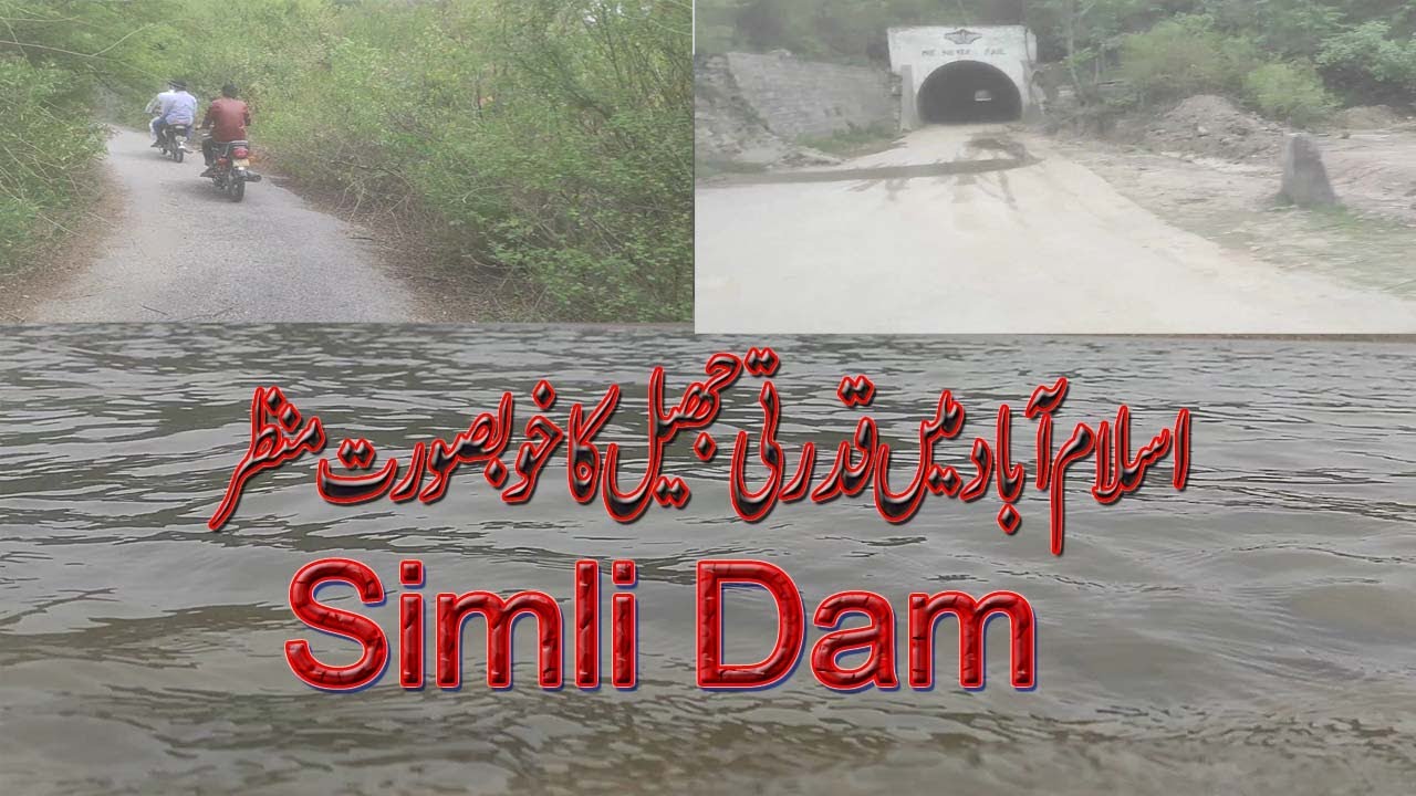 Simly Dam Islamabad | Islamabad City of Pakistan - YouTube